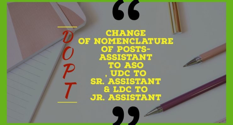 Gazette Notification 2020